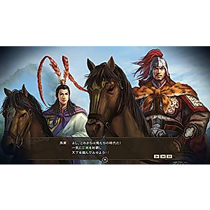 Romance of the Three Kingdoms XIV - PlayStation 4