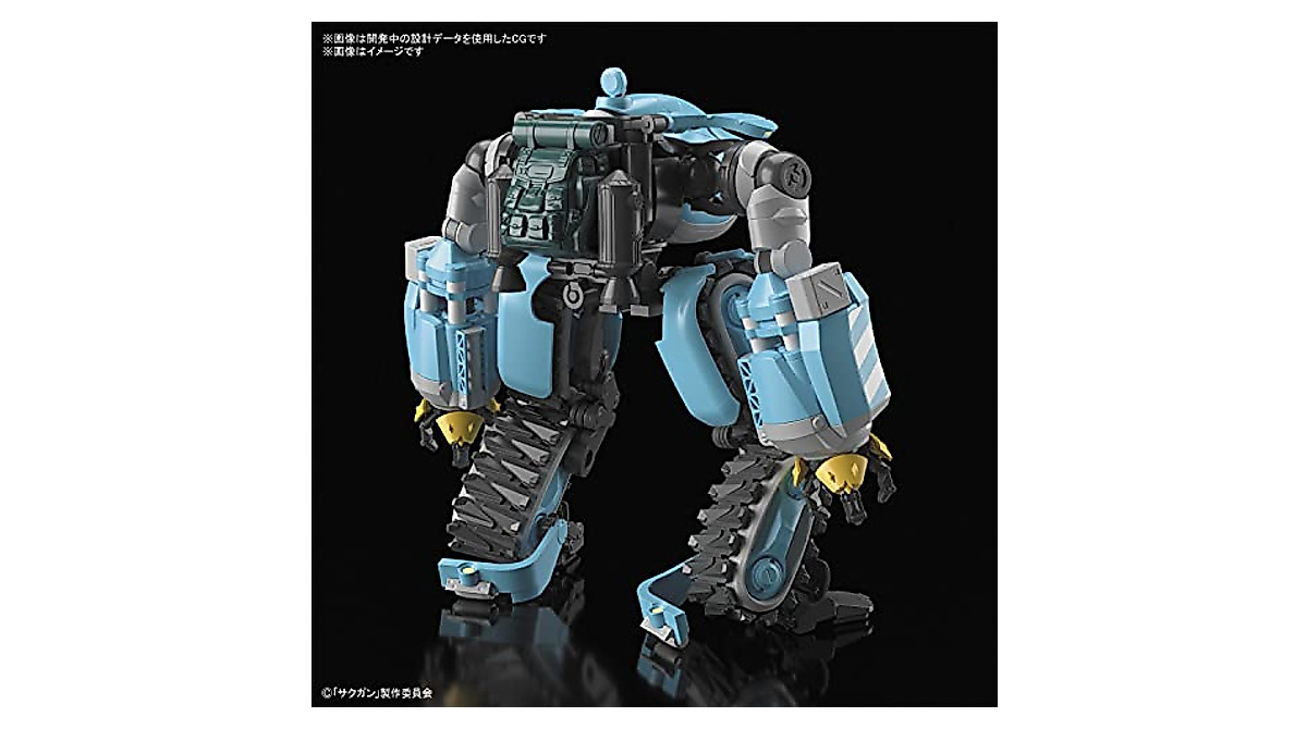 Bandai SakuGun Big Tony Model Kit | HG 1/72 Mecha Toy