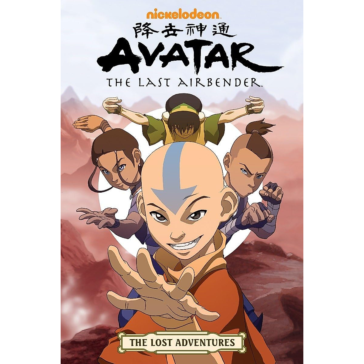 Avatar: The Last Airbender - The Lost Adventures