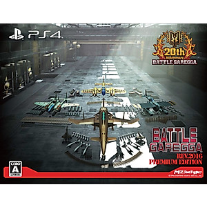 Battle Garegga Rev.2016 Premium Edition [PS4]