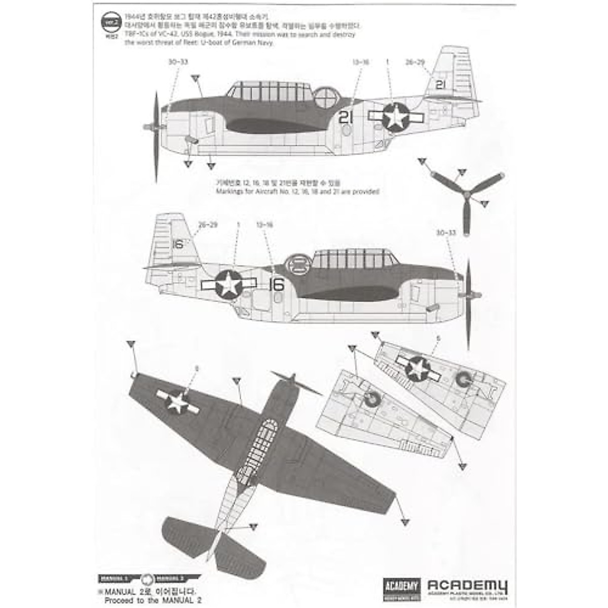 Academy 12340 1/48 US Navy TBF-1C Avenger Battle of Leyte Plastic Model