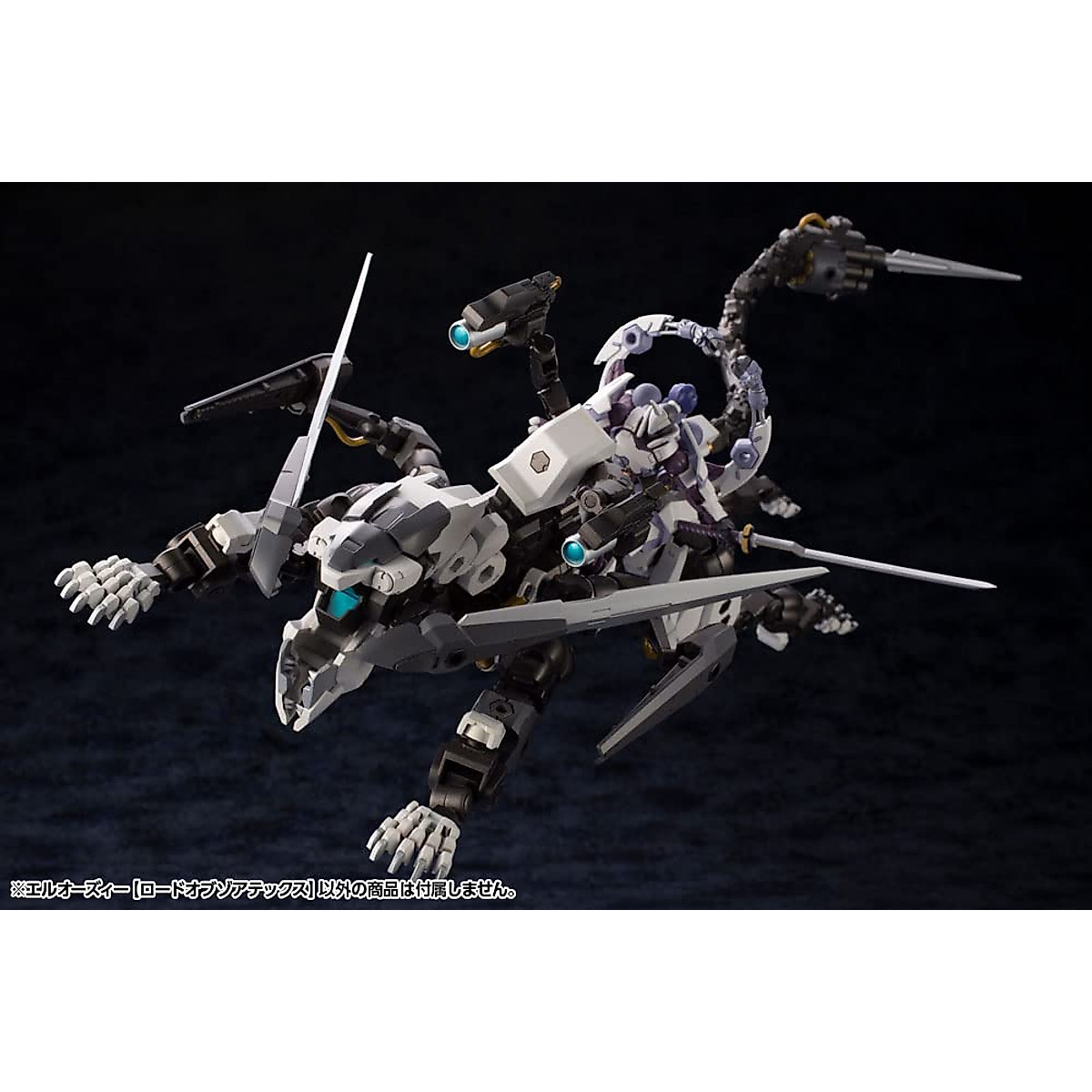 Kotobukiya Hexa Gear: L.O.Z. [Lord of Zoatex] Plastic Model Kit, Multicolor