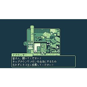 Melon Journey: Bittersweet Memories(メロンジャーニー:ビタースイート・メモリー) -PS4 【永久特典】ステッカーセット 同梱
