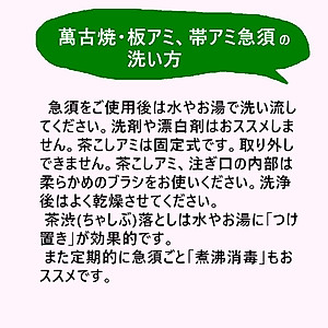 Hase potting E408 Purple mud Yokkaichi Banko teapot (Japan Import)