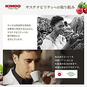 Kimbo Extra Cream Espresso Whole Beans 2.2lb/1000g