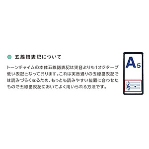 スズキ(Suzuki) T2-A Chime A3#