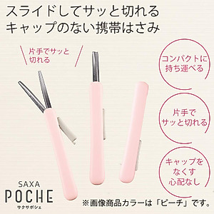 Kokuyo Saxa Poche Portable Scissors, Twiggy Scissors, 3D Blade, Pen-shaped Design, Slide Mechanism, No Cap Required, Glueless Blade, White, Japan Import (HASA-P320W)