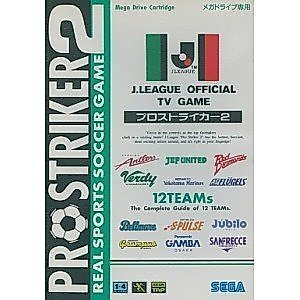 J League Pro Striker 2 [Japan Import]