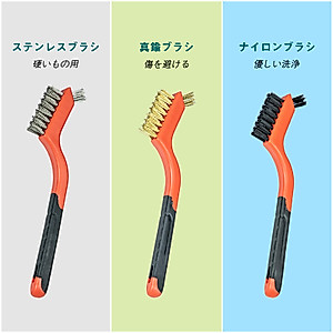 SALI 5pcs Wire Brushes for Cleaning Rust Removal Nylon/Brass/Stainless Steel Bristles with Curved Handle Grip for Dirt & Paint Scrubbing Removing Unfinished Metal Parts, Paint Stains Household Clean