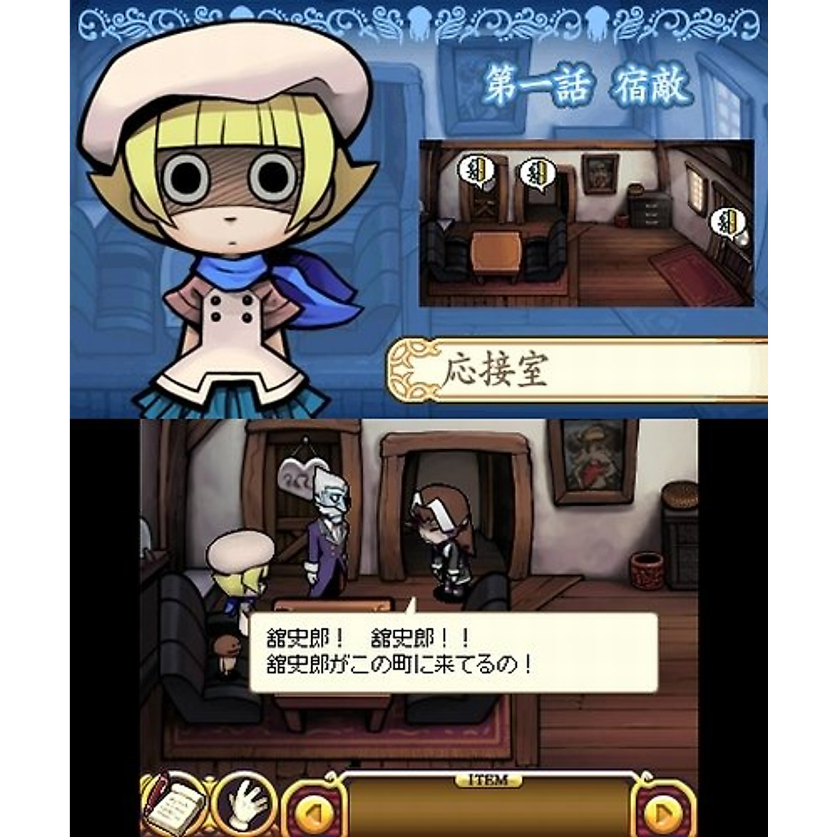 Osawari Tantei Ozawa Rina Rising 3 for 3DS (for Japanese 3DS System Only)
