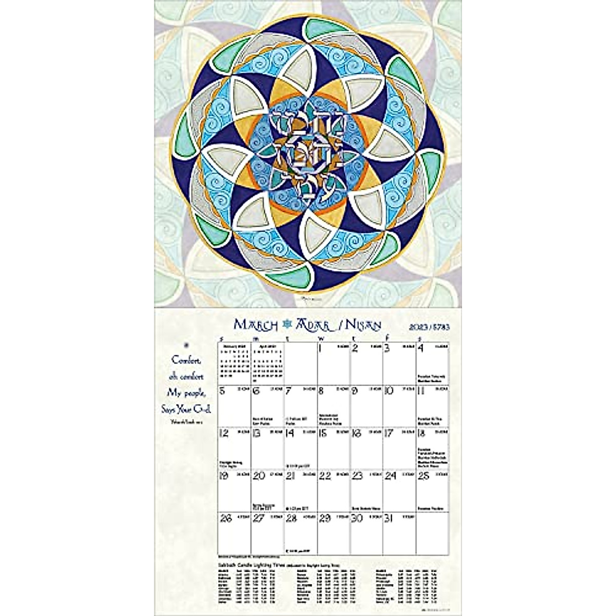 Hebrew Illuminations 2023 Wall Calendar by Adam Rhine | 16-Month Jewish Calendar With Candle Lighting Times (Sept 2022 - Dec 2023) | 12" x 24" Open | Amber Lotus Publishing