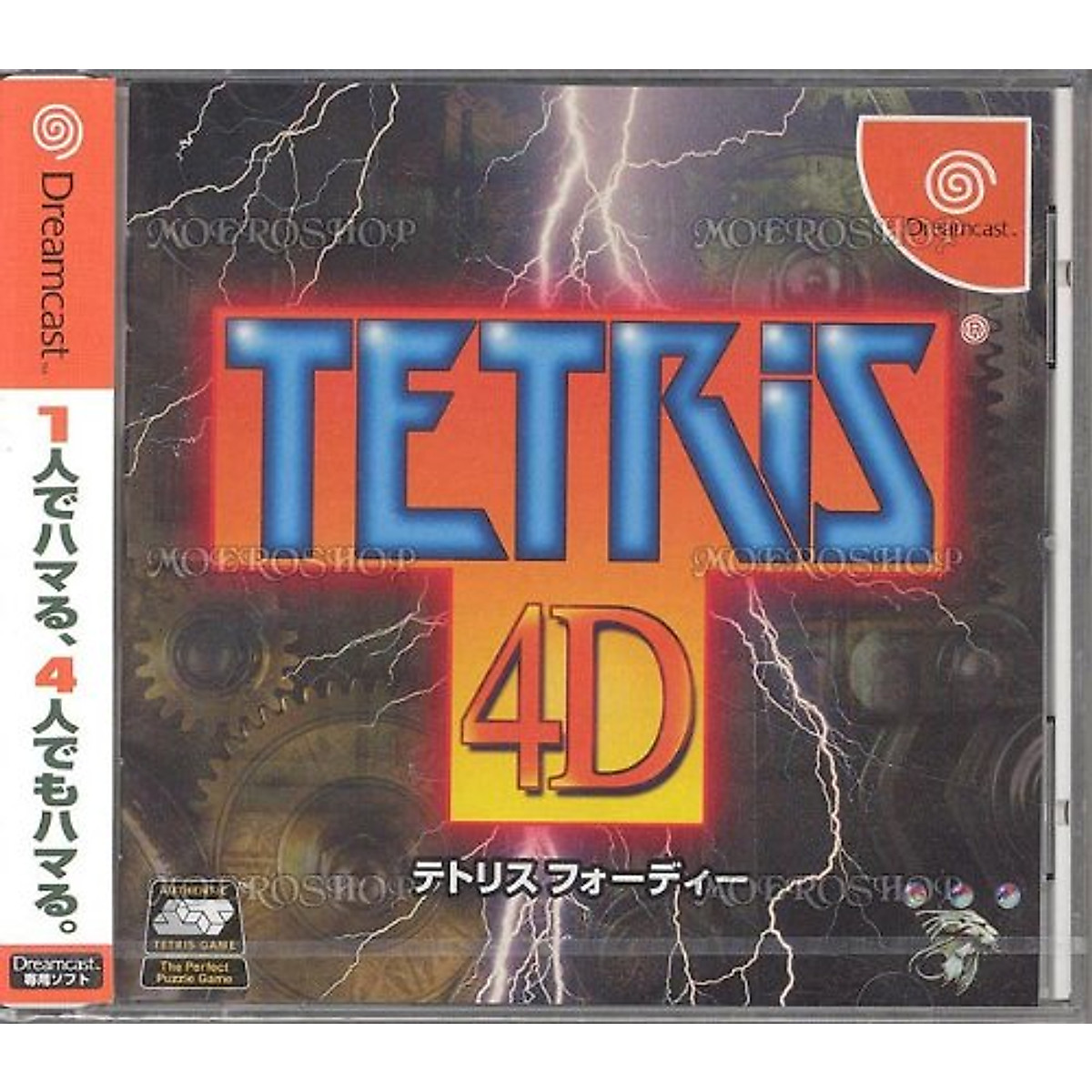 Tetris 4D [Japan Import]