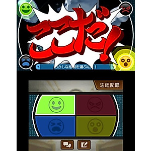 Gyakuten Saiban 5 [Japan Import]