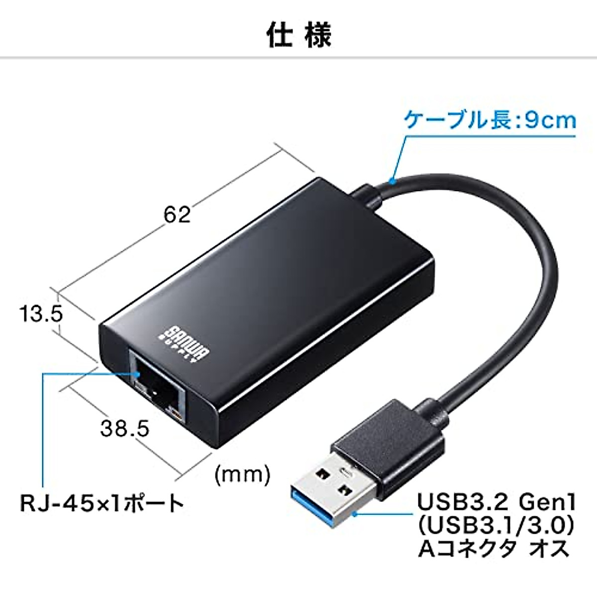 Sanwa Supply USB-CVLAN3BKN USB 3.2 to LAN Converter Adapter (with USB Hub Port, Black)