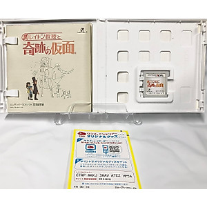 Layton Kyouju to Kiseki no Kamen [Japan Import]