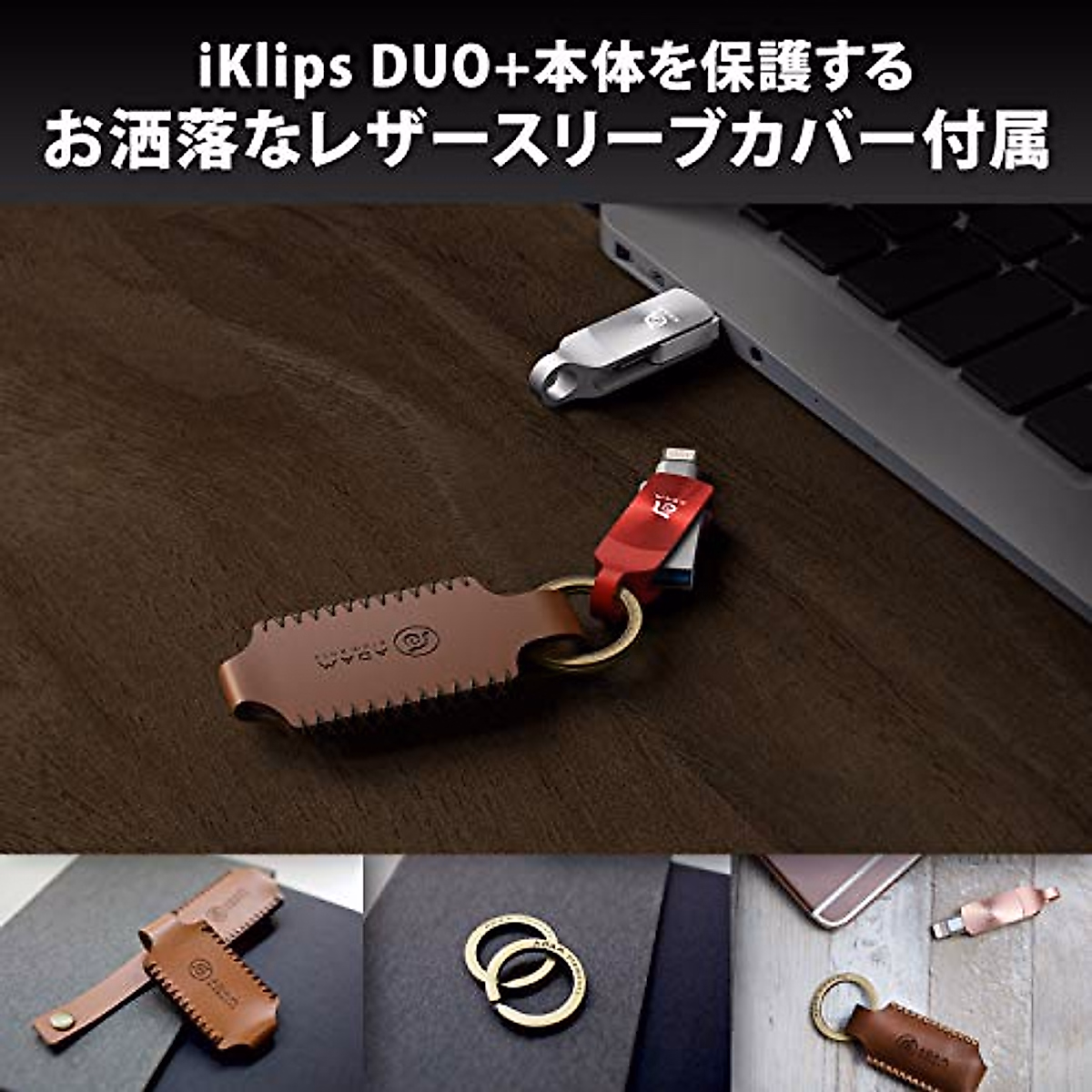 ADAM iKlips DUO+ ADM-DP256BK iPhone Compatible, Lightning USB Memory, 256GB, Black, MFi Certified, Authentic Product, Amazon.co.jp Exclusive