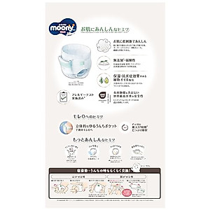 unicharm Moony Natural Moonyman Pants Type (M Size)