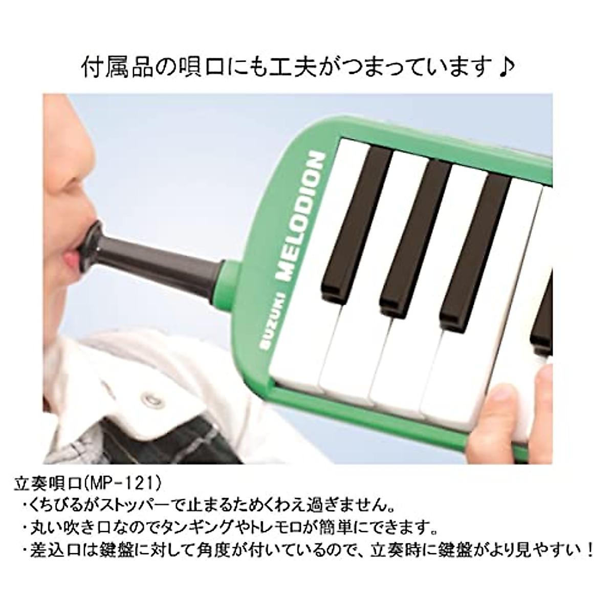 Suzuki B-24 Bass Melodion