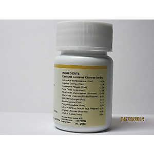 E-Fong GUI Pi Tang - GUI Pi Wan, GUI Pi Pian, Restore The Spleen Formula, 200 Pills