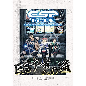 M2 ESP Ra De Psi for SONY PS4 PLAYSTATION 4 REGION FREE JAPANESE IMPORT