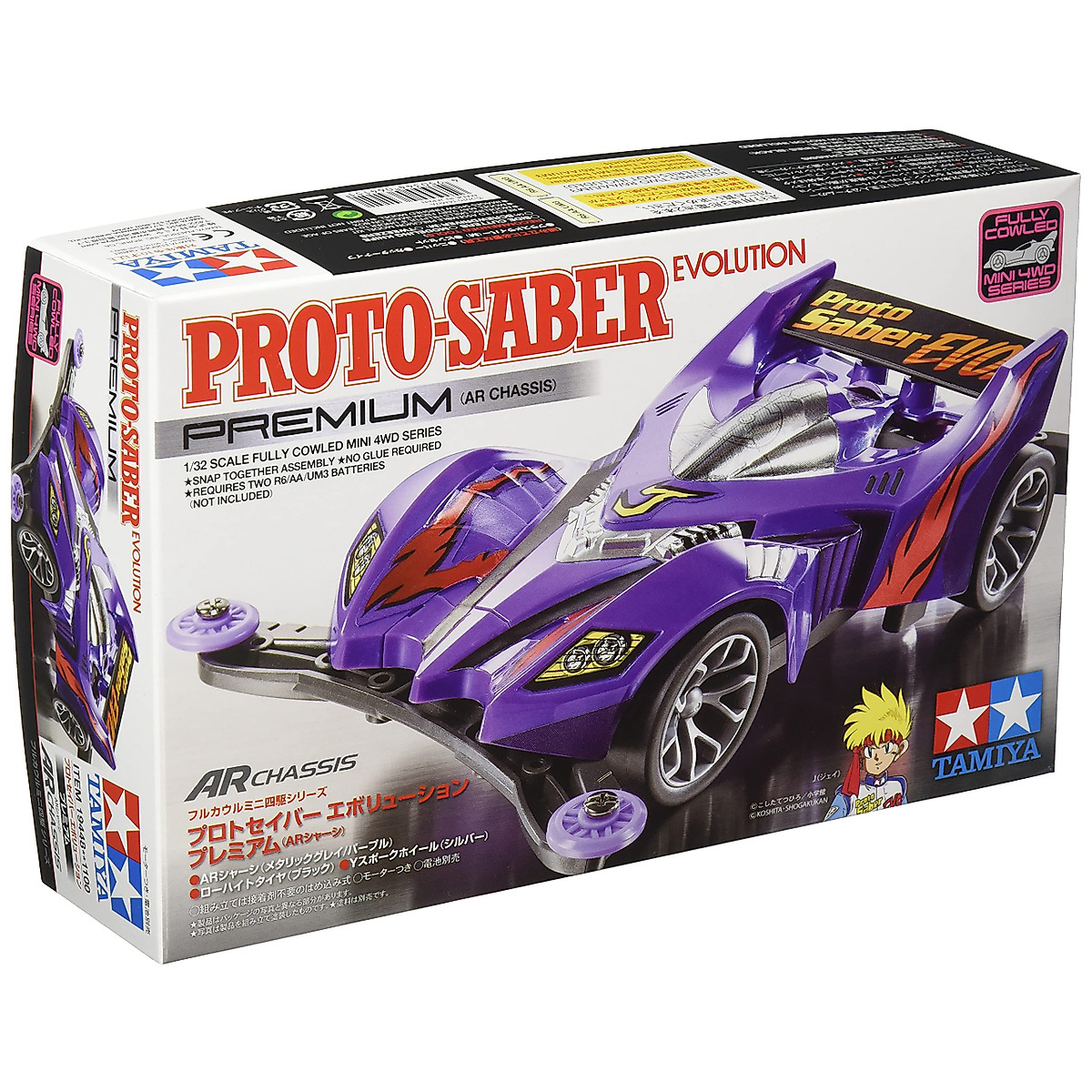 Tamiya Full Cowl Mini 4WD Series No.48 Prototype Evolution Premium AR Chassis 19448