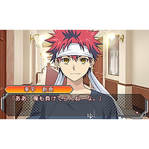 Food Wars: Shokugeki no Soma Yujo to Kizuna no Hitosara (Japan Import)