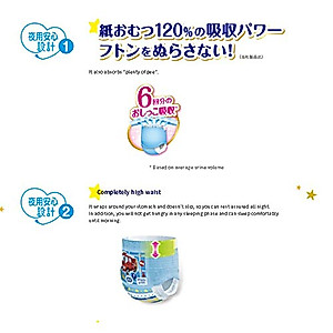 Japanese Pants – Night Pants – Unicharm Diapers for Extra Sensitive Skin – Irritation Free - Prevents Leakage from The Sides - Less Pressure On Your Baby's Tummy (XL Boys 22 pcs 29-62 lbs)