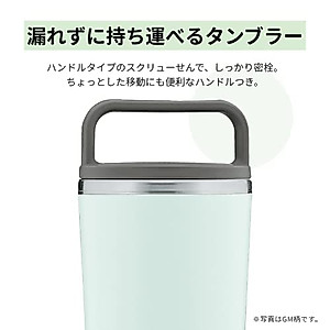 Zojirushi SX-JA30PM Stainless Carry Tumbler, 11 Ounce, Vintage Rose