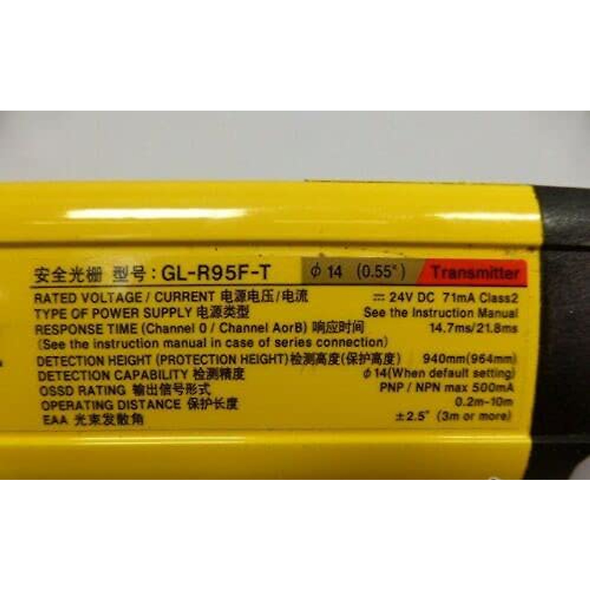 GL-R95F GLR Series Safety Grating