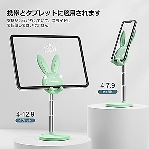 Cute Phone Stand, Adjustable Desktop Bunny Phone Stand Holder, Compatible with All Models of Mobile Phones Such as iPhone, Samsung and Tablets Under 12 Inches Green