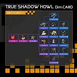 Bandai Vital Bracelet Digital Monster Dim Card vol.0.5 Mad Black Roar & True Shadow Howl