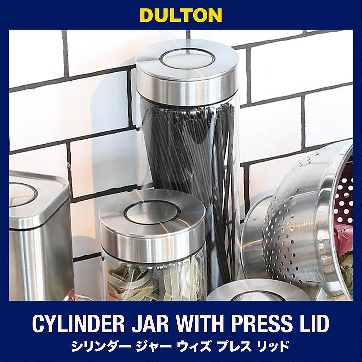 Dulton K915-1286L Condiment Container, Cylinder Jar, With Press Lid, L Size, CYLINDER JAR WITH PRESS LID