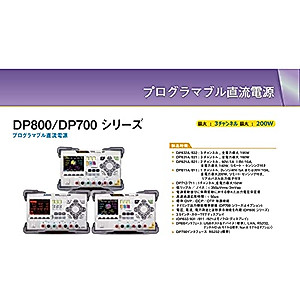 Rigol DP711 Programmable Linear DC Power Supply (Single Channel, 30 V/5 A)