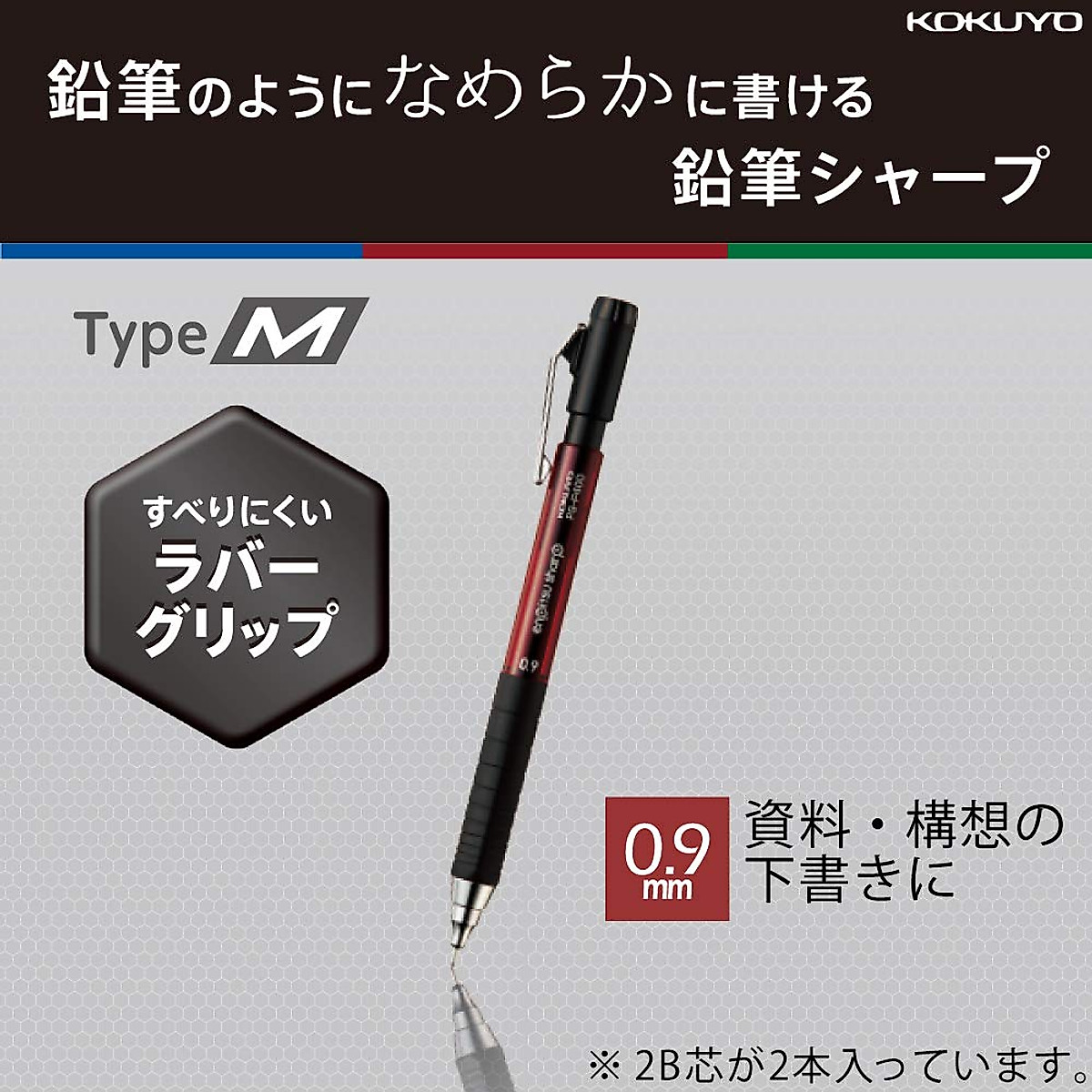 Kokuyo Mechanical Pencil, Enpitsu Sharp Type M Rubber Grip, 0.9mm (PS-P400R-1P)