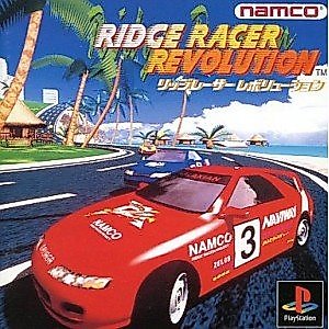 Ridge Racer Revolution [Japan Import]