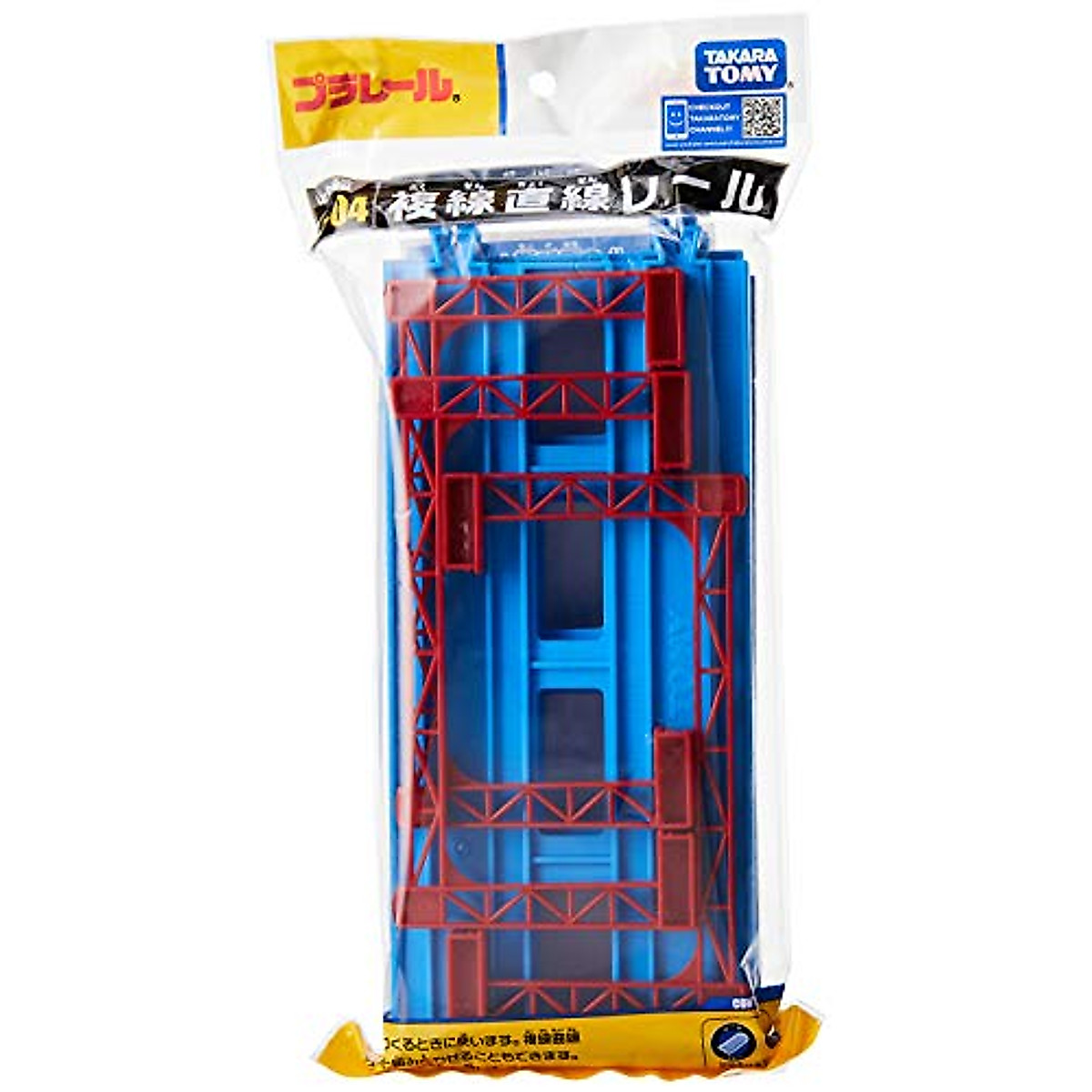 R-04 Double-Tracked Straight Rail (4 Pieces)