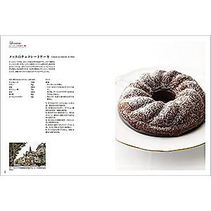 フランス伝統料理と地方菓子の事典: 全地方の食文化や歴史、食材、ワイン、チーズの知識から料理・菓子の作り方まで俯瞰して理解できる