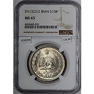 Collectible Coin NG0206 Iran 1944 SH 1323/2 10 Rials NGC MS 65 rare in this grade lion combine shipping