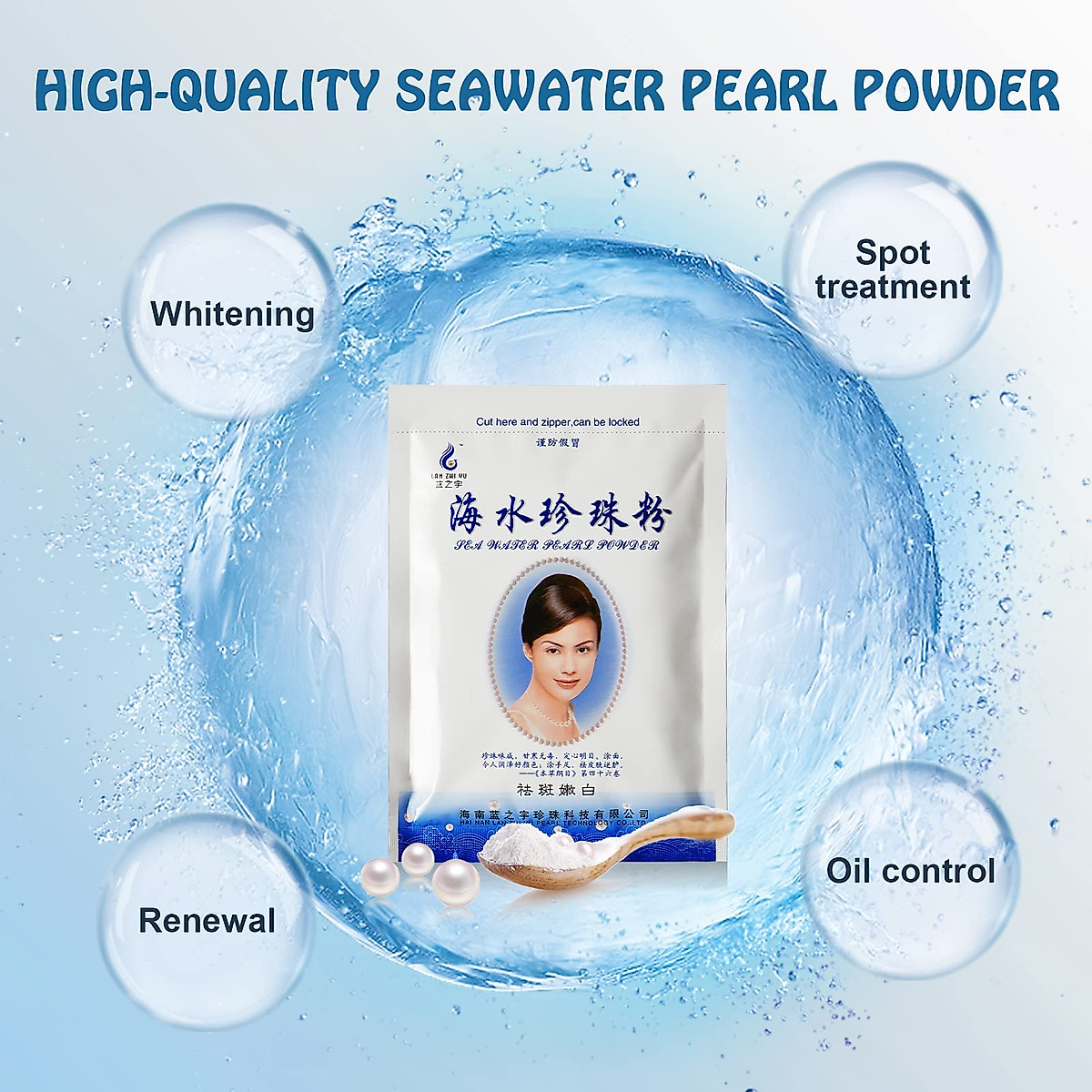 LANYU Premium Pearl Powder for Healthy Skin and Holistic Wellness, 200g
