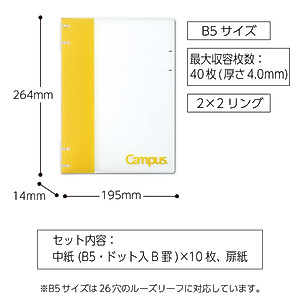 Kokuyo Campus Refillable Notebook, B5 2x2 Slim Ring Binder Notebook with Customizable Title Page, 40 Sheets Capacity. Suitable for 26 Holes Loose Leaf Paper, Yellow (RU-NP704Y)