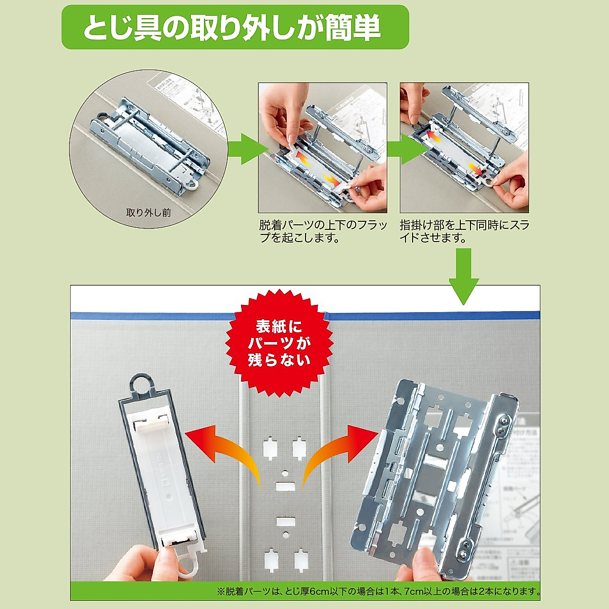 Jim King King file SDDE A4S gray - A4S 2478A Kure