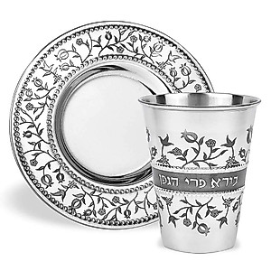 Zion Judaica Passover Stainless Steel Kiddush Cup Set with Laser Engraved Design 7.5 oz Pomegranates Wine Cup with Saucer Shabbat Pesach Seder Four Cups of Wine Cups Bar/Bar Mitzvah Wedding Judaica