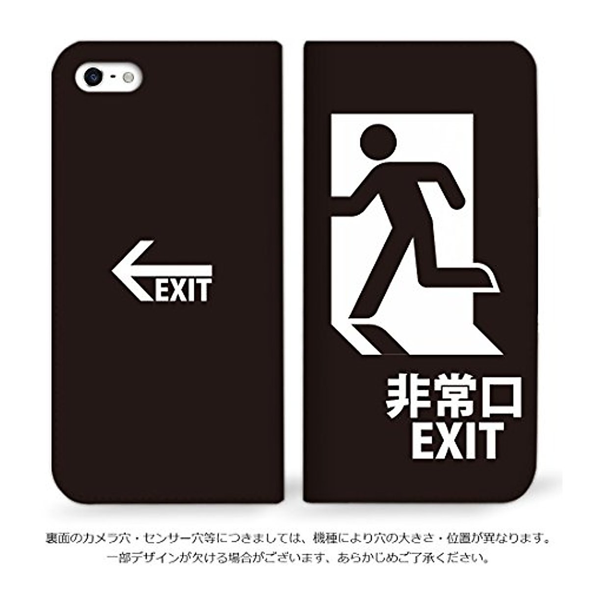 mitas NB-0211-BK/iPhone 12 Mini Case, Notebook Type, No Belt, Emergency Exit, EXIT Exit, Black (488)