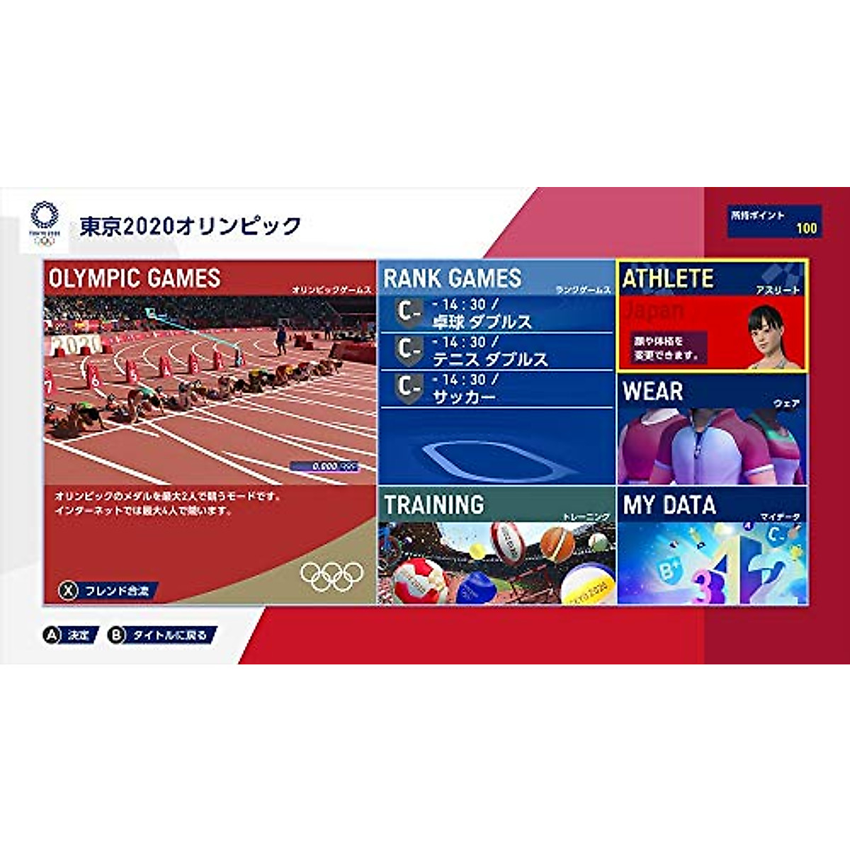 Nintendo Switch Tokyo 2020 Olympic Games The Official Video Game (Non-US Version)