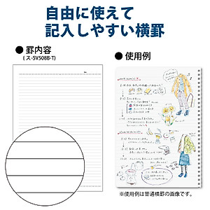 KOKUYO Spiral Lined Notebook, 10'' x 7'' Business Journal B5 Soft Ring Notebooks with A 6mm Ruled, 80 Perforated Sheets, Clear 1 Subject Notebook, Note Taking for Work. Japan Import (SU-SV508B-T)