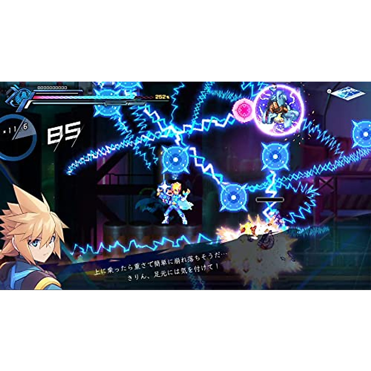 Blue Thunder Gunvolt Chain Ring Limited Edition - PS4 (Amazon.co.jp Exclusive) Carafine Board (P3 Size), A4 Clear File Included & Bonus Items: Full Color Setting Material, Soundtrack CD (Set of 2), "Wanbolt" Acrylic Key Holder Included