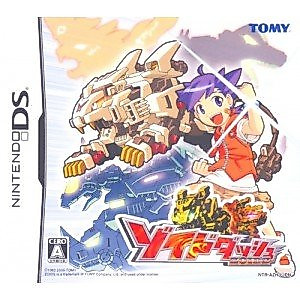 Zoids Dash [Japan Import]