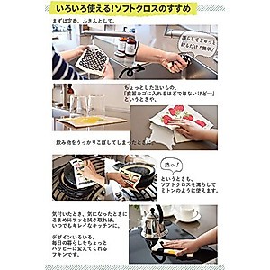 More Joy - Eco-Friendly Swedish Dishcloths, Pack of 2 Carrots