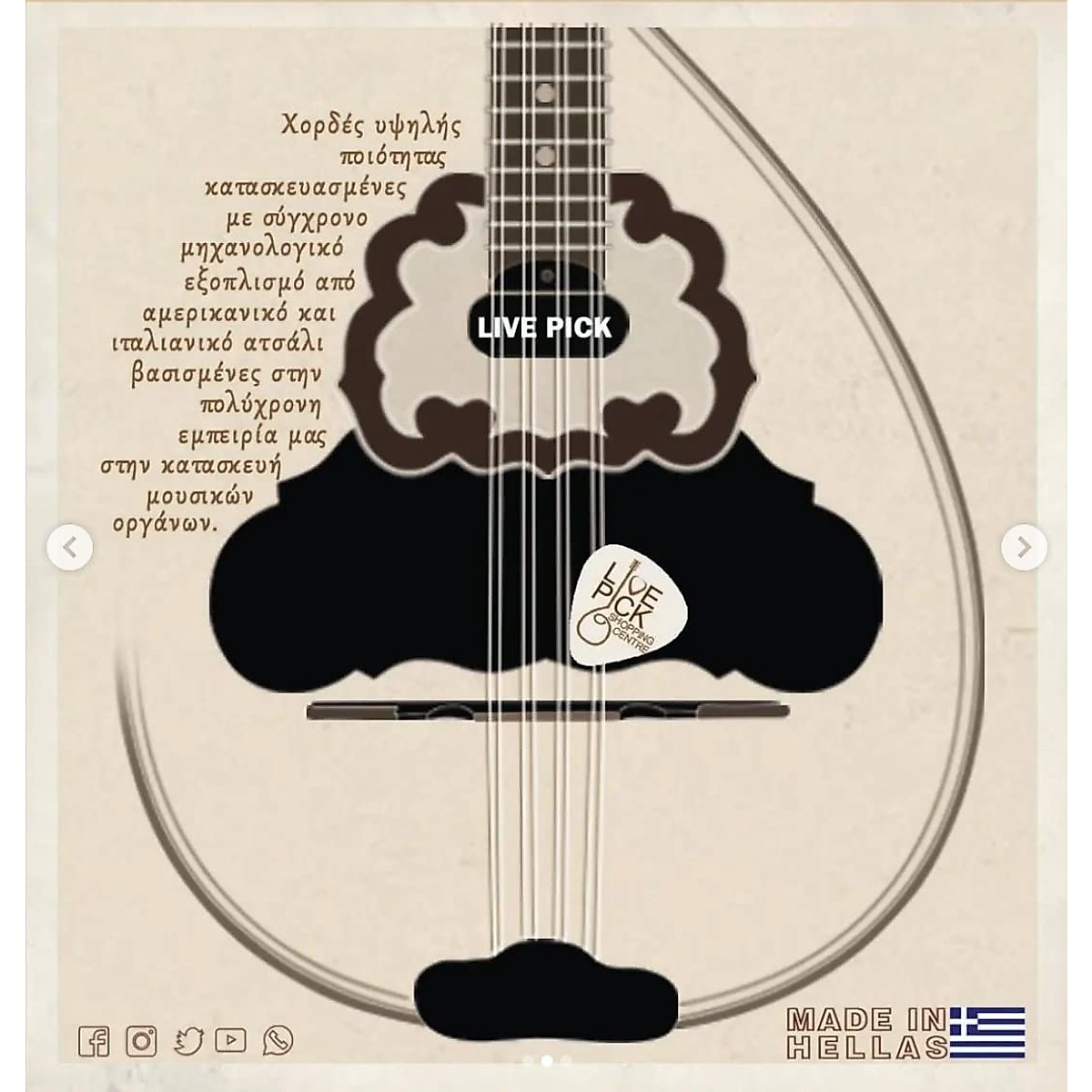 Bouzouki Strings for 8 string Bouzouki "Custom" Series (Live Pick Brand) Made in Greece