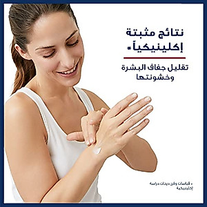 Eucerin Dry Skin Intensive Hand Cream - 5% Urea 75ml